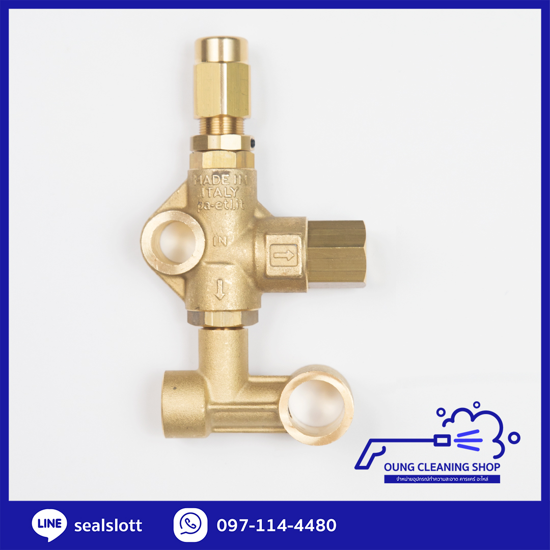 ชุดปรับแรงดัน PA รุ่น VB75 | Lazada.co.th