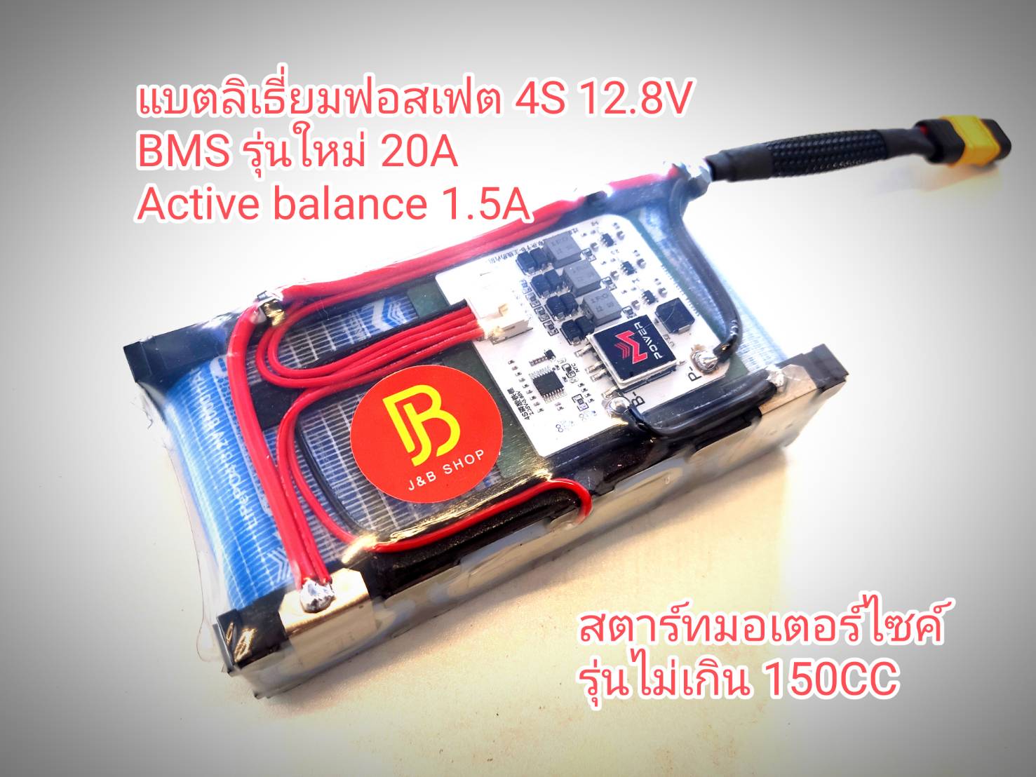 แบตลิเธียม แบตลิเธียมฟอสเฟต LiFePO4 4s 12V 6000mAh BMS 30A 50A คัดเกรด จาก M POWER เหมาะสำหรับ ...