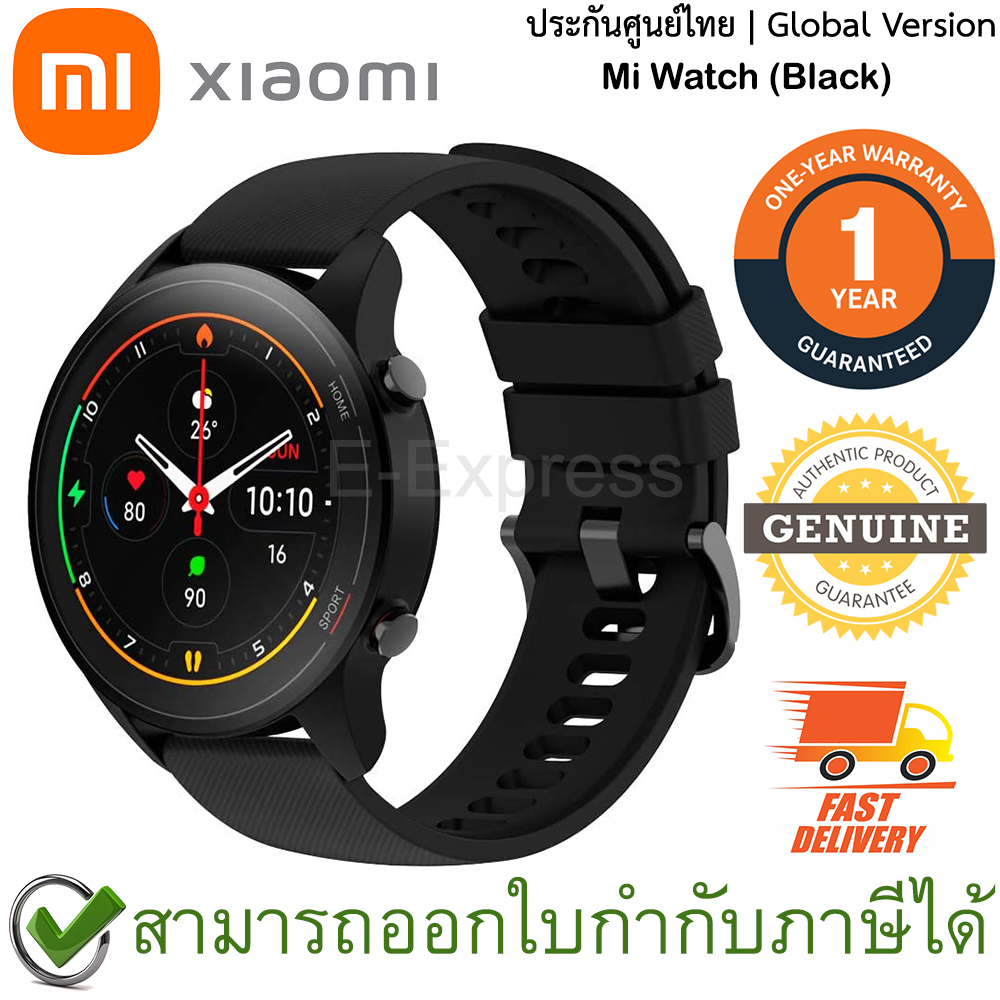 Xiaomi Mi Watch (Black) นาฬิกาอัจฉริยะ ของแท้ ประกันศูนย์ไทย 1ปี ...