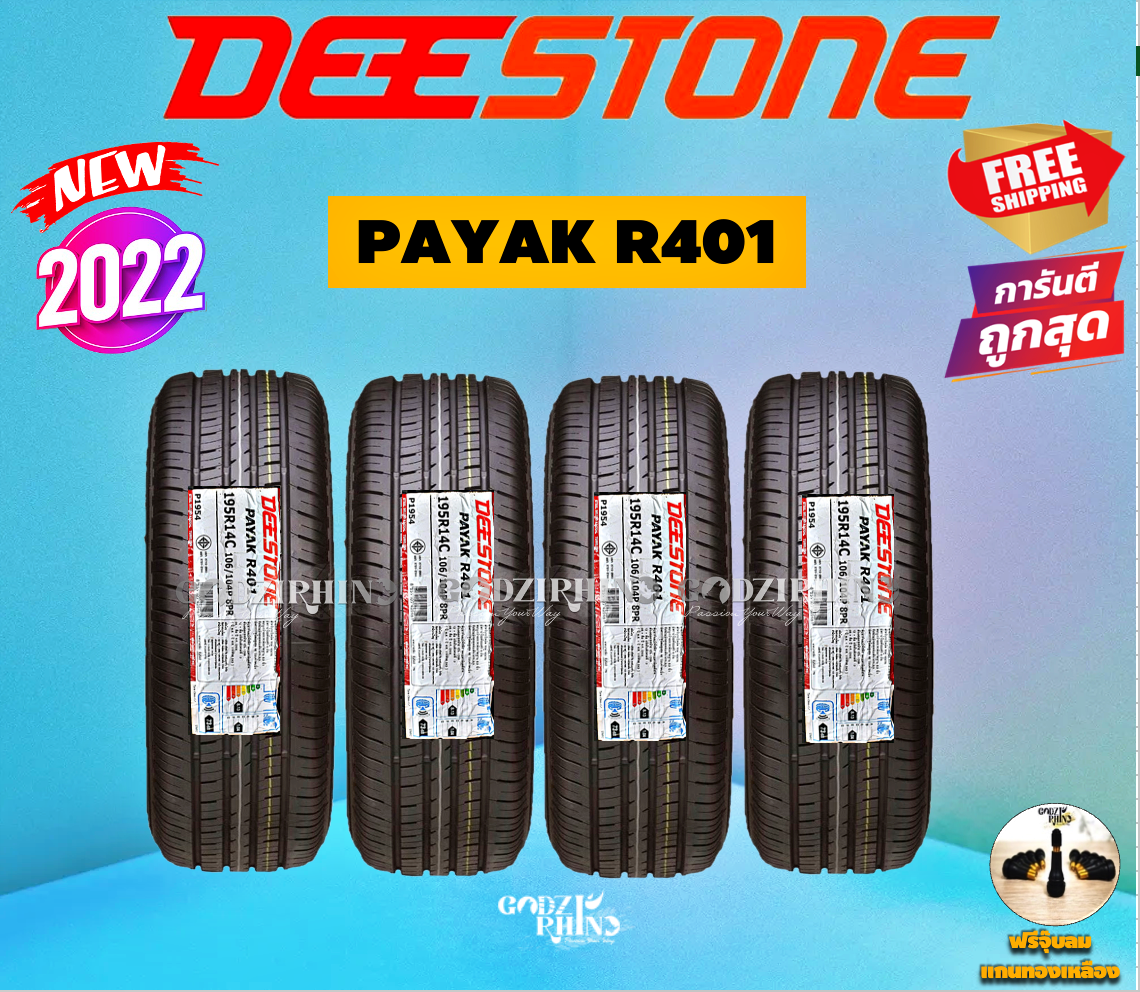 DEESTONE PAYAK R401 195R14 ยางรถกระบะ บรรทุก จำนวน4เส้น ปี2022 ส่งฟรี ...