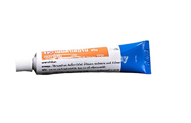 ครีม เยนตาเดอร์ม แผลไฟไหม้ น้ำร้อนลวก สิว หนอง 5 กรัม 1 หลอด ...