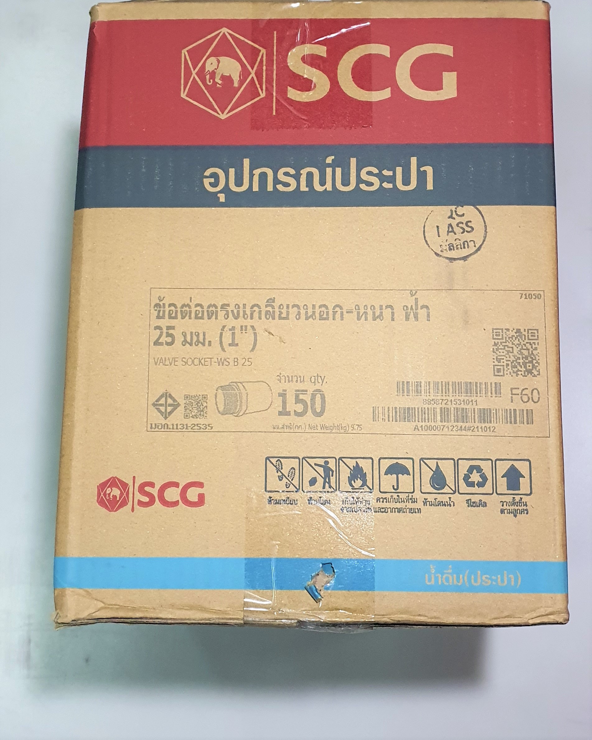 SCG ข้อต่อเกลียวนอก พีวีซี ตราช้าง PVC ขนาด 1 นิ้ว ยกกล่อง จำนวน 150 ...