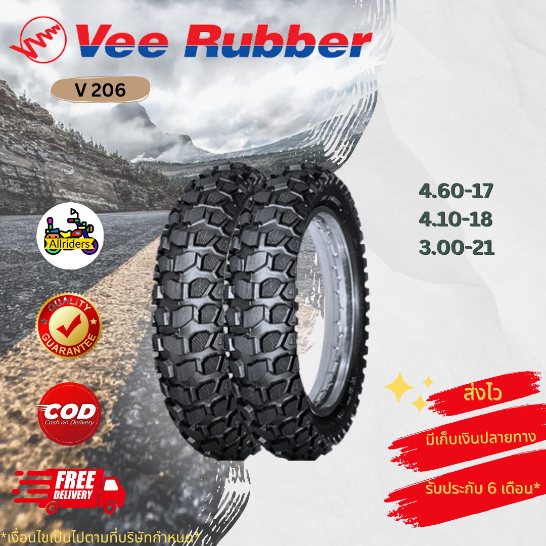 ยางรถมอเตอร์ไซค์ ยางรถวิบาก ยี่ห้อ Vee Rubber VRM 206 ดอกยางหนา ใช้งานได้ยาวนาน ยึดเกาะถนนดี ...