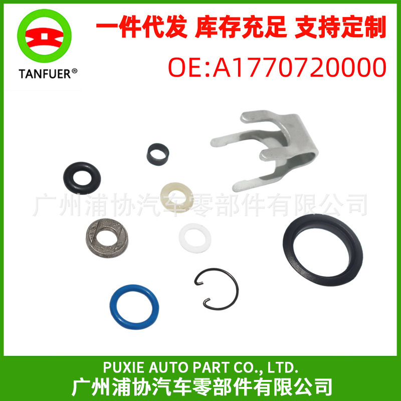 ชุดซ่อมหัวฉีดน้ำมันรถยนต์ ชุดซ่อมแหวนซีลวาล์วฉีดน้ำมัน เหมาะสำหรับรถ ...