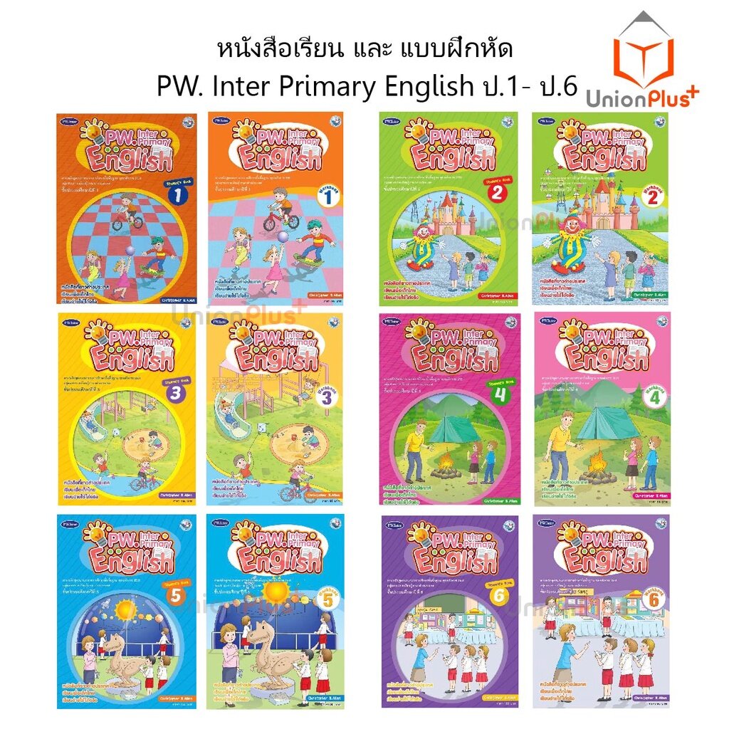 หนังสือเรียน แบบฝึกหัด PW. Inter Primary English ป.1-ป.6 Students Book Workbook - unionplus ...