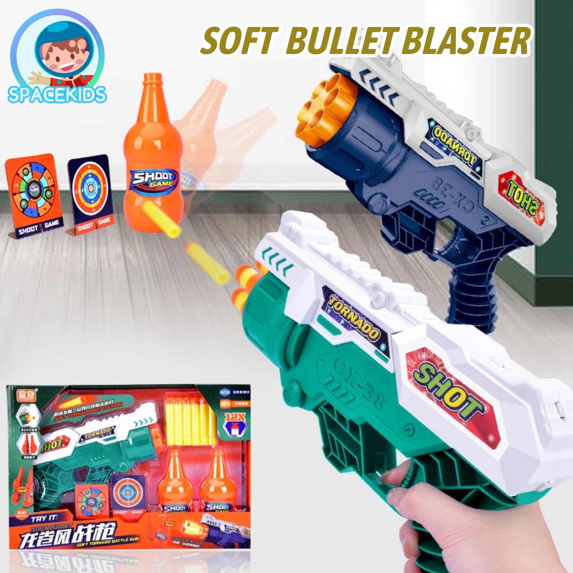 ปืนเนิบ ปืนเนิร์ฟ ไม่เป็นอันตราย มีกระสุน 12 ตัว Soft Bullet Blaster ...