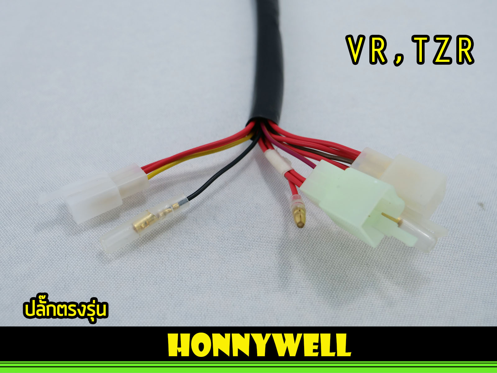 สวิทช์ HONNEYWALL TZR,VR - Kai Srakrajom - ThaiPick