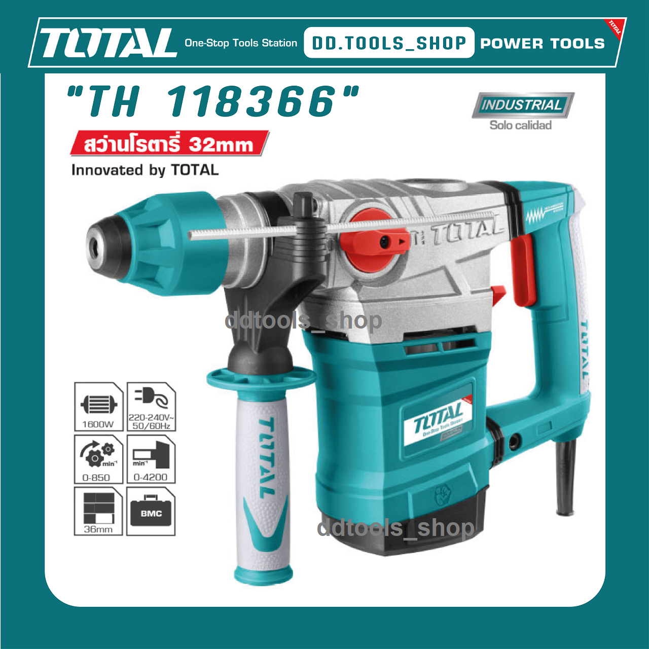 TOTAL TH118366 สว่านโรตารี่ 3 ระบบ สว่านไฟฟ้า 1800 วัตต์ SDS-PLUS ขนาด ...