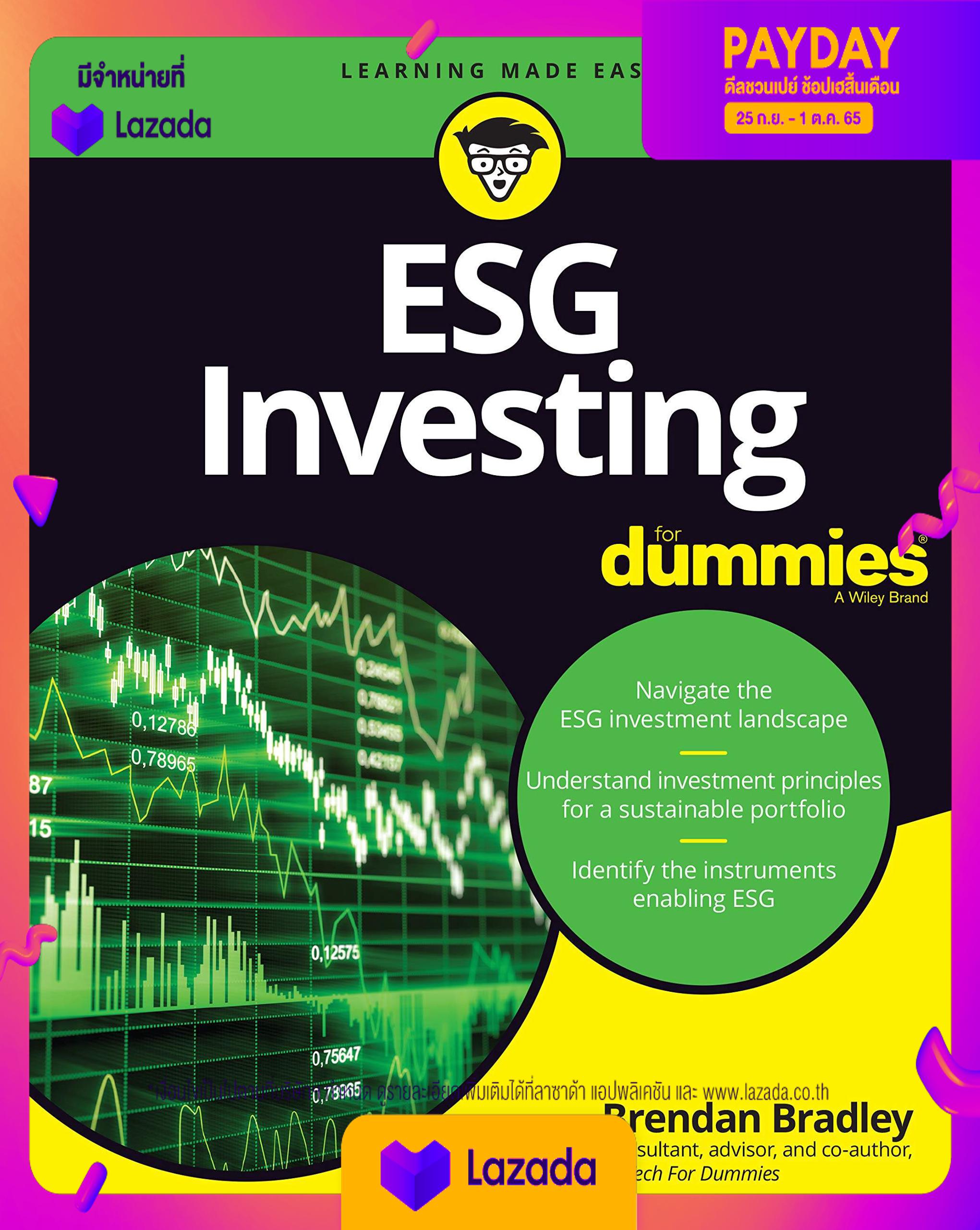ESG Investing For Dummies | Lazada.co.th