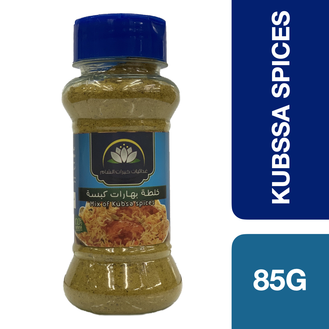 Khairat Al Sham Kubsa Spices 85g ++ คอยร์ราต อัลชาม เคื่องข้าวหมกคับซ่า ...
