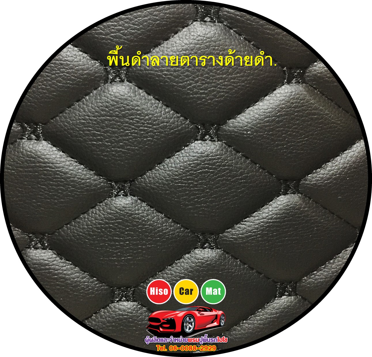 MG EP/ EP plus พรมหนังไฮโซเข้ารูป6D เต็มคันรวมท้ายรวมปิดเบาะหลัง รวม6ชิ้น - Hiso Carmat 6D 7D ...