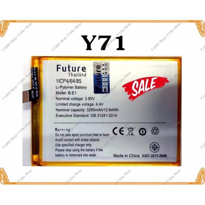 แบตเตอรี่ Vivo Y71 (B-E1) โทรศัพท์มือถือ Battery Future Thailand Vivo ...