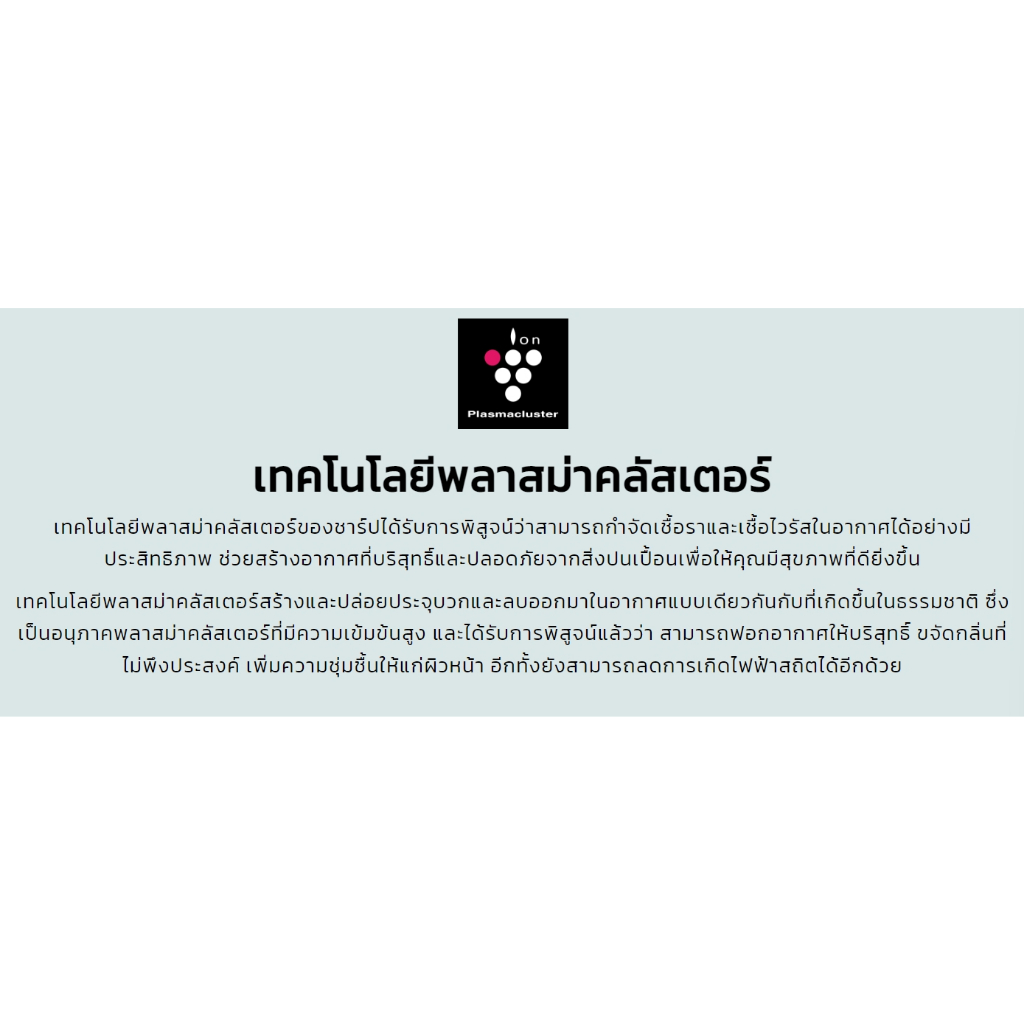 เครื่องฟอกอากาศในรถยนต์ Sharp - IG-NX2B (สีฟ้า) เครื่องฟอกอากาศ ในรถ ...