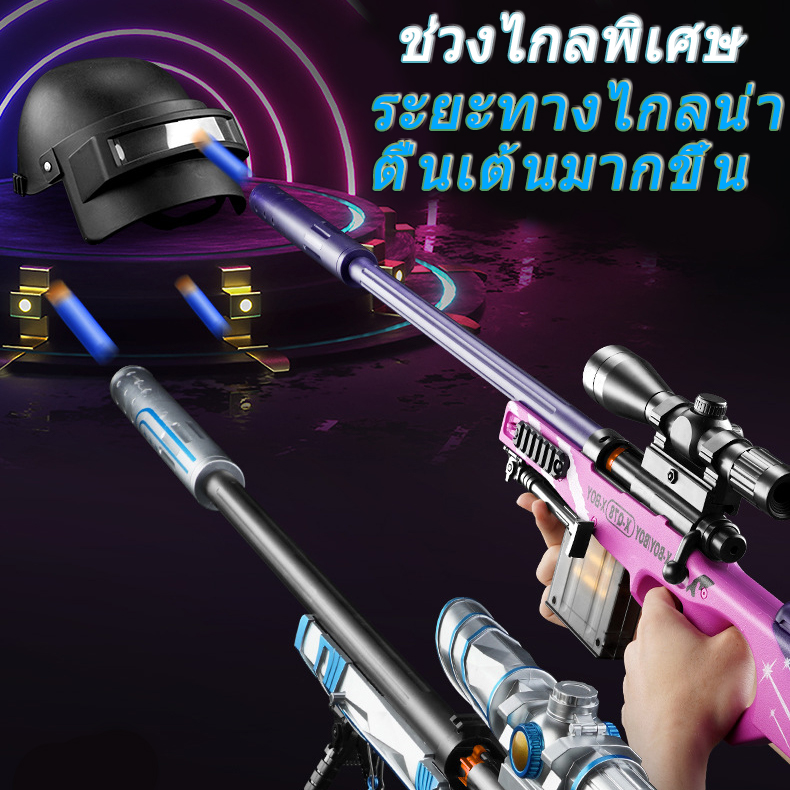 AWM 98K M24 ของเล่น ปืนไรเฟิล การจำลองสามารถโยนกระสุนนิ่ม PUBG เพื่อกินไก่ สไนเปอร์ อุปกรณ์ ...