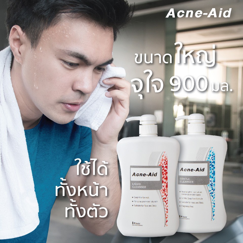 ACNE-AID Acne aid liquid cleanser 900 ml gentle cleanser แอคเน่เอด คลีน ...