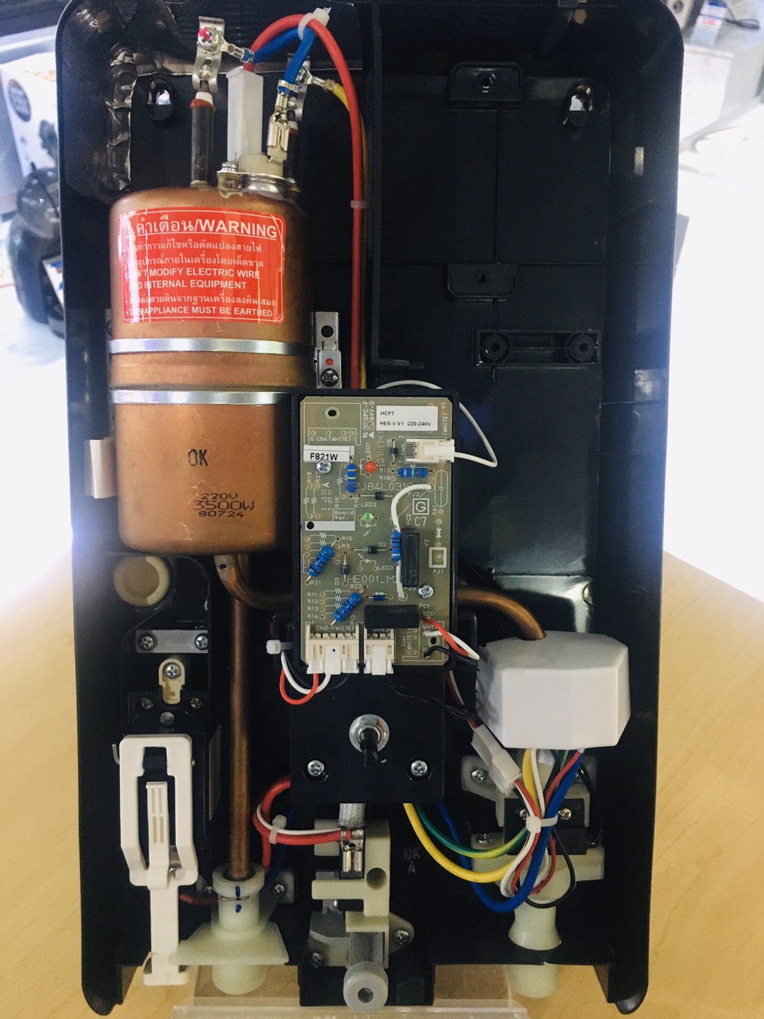 Hitachi เครืองทำน้ำอุ่น 4500วัตต์ รุ่นHES45B HES-45B THAIMART ไทยมาร์ท ...