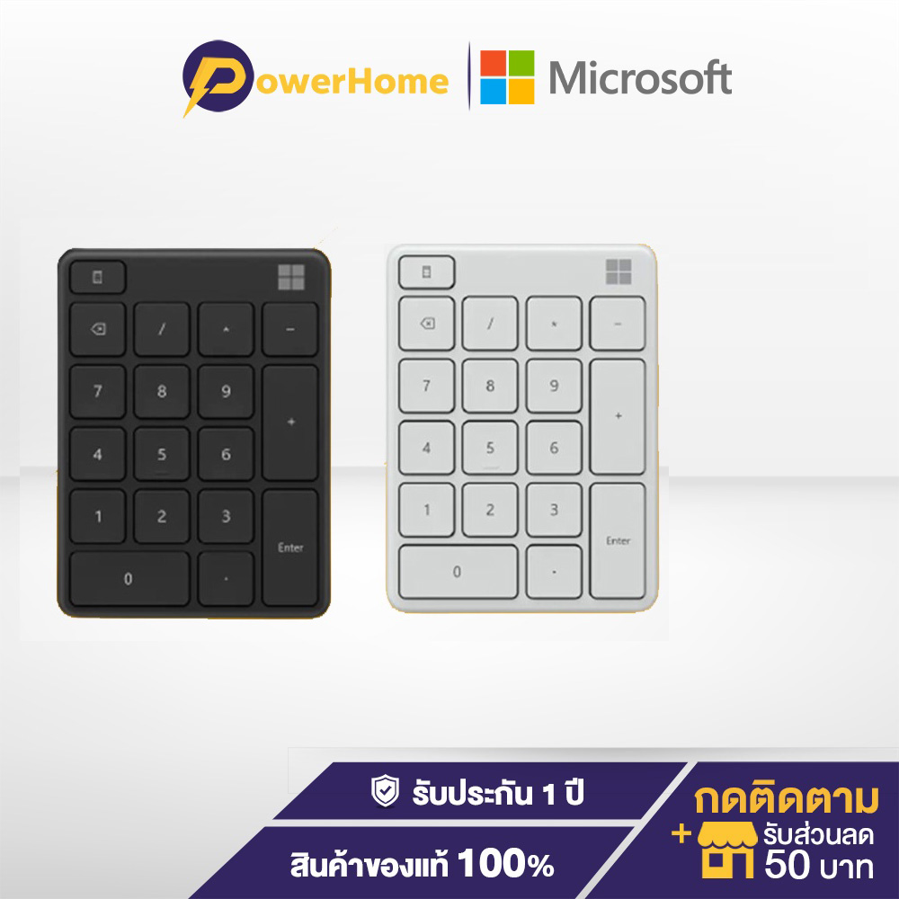 Microsoft NUMBER PAD Bluetooth คีย์บอร์ดตัวเลข มี 2 สี ประกันศูนย์ 1ปี ...