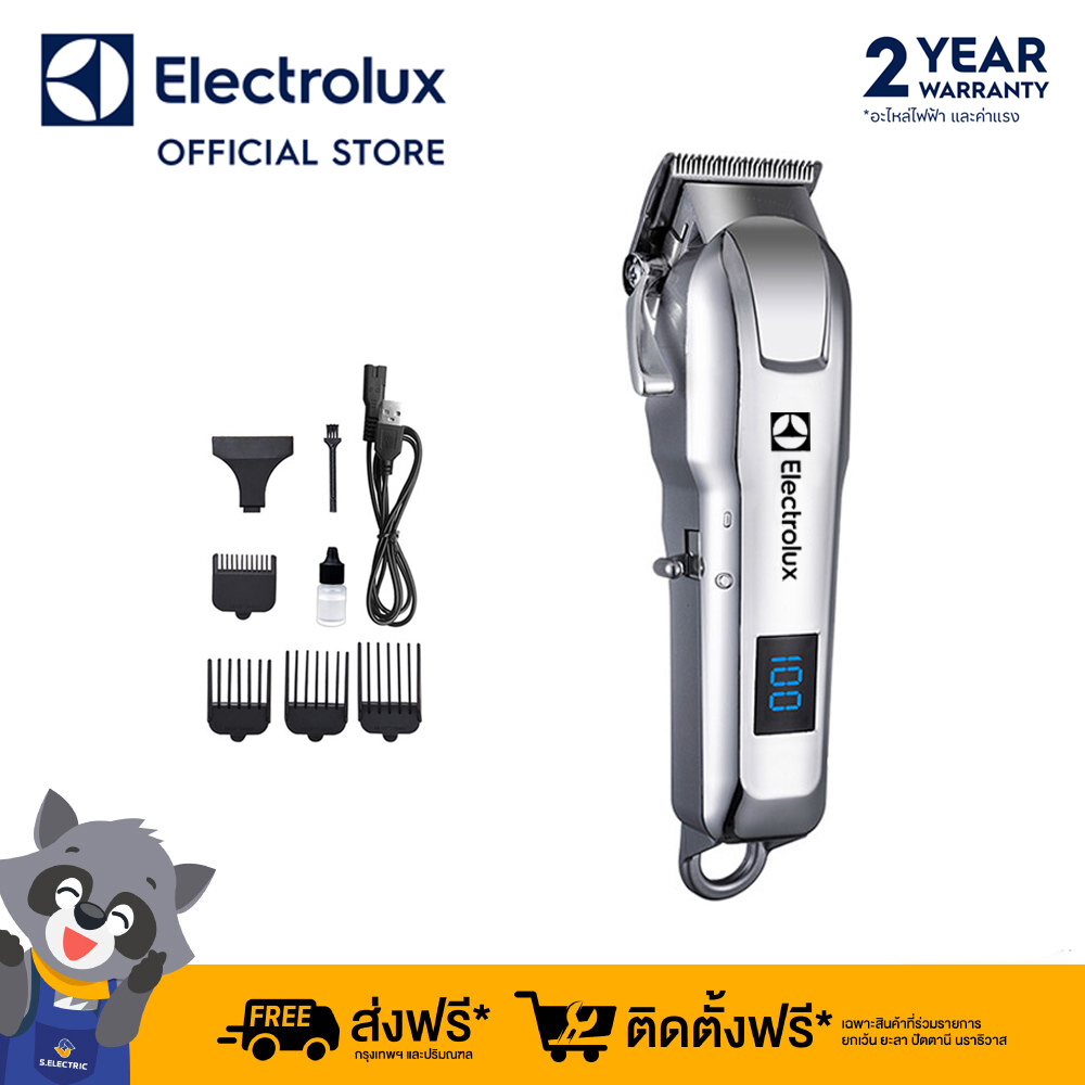Electrolux D86 ปัตตาเลี่ยนตัดผมไฟฟ้า LED แสดงพลังงานที่เหลืออยู่ ชาร์จ USB ใช้ได้ทั้งเด็กและ ...