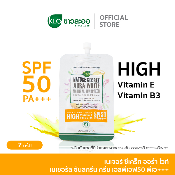 GWPKhaolaor ขาวละออ Nature Secret Aura White Natural Sunscreen SPF50 PA ...