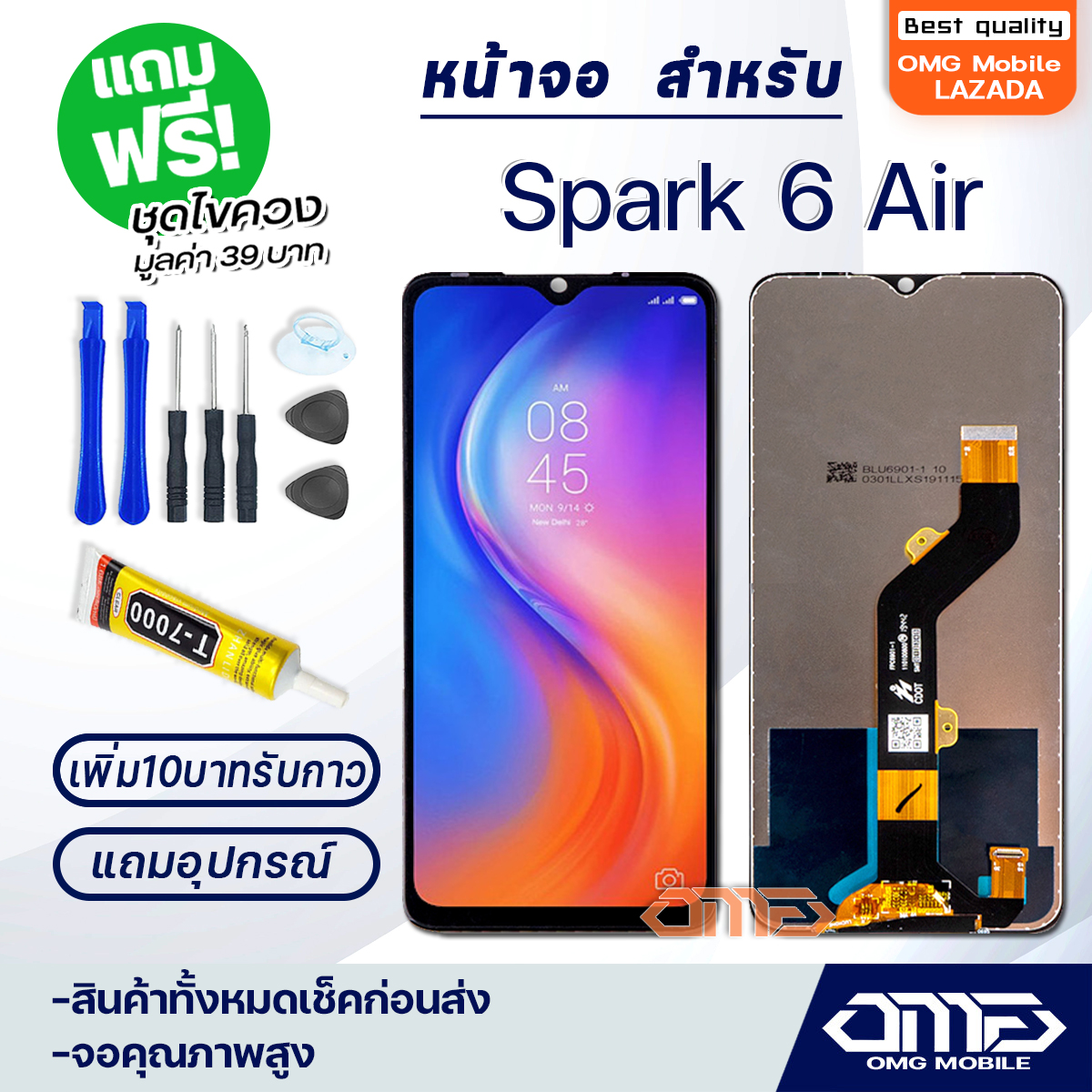 หน้าจอ Tecno Spark 6 Air จอ จอชุด จอTecno Spark 6 Air LCD Display พร้อม ...