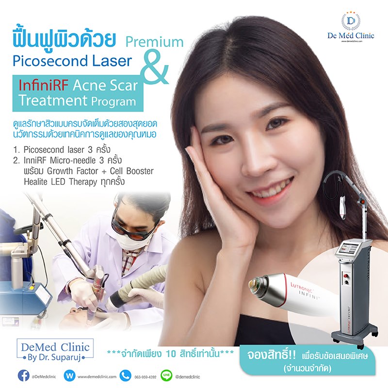 บรรเทาผื่น ผิวหนังอักเสบ Seb Derm ด้วย Sebclair CreamSebclair Cream 30 ...