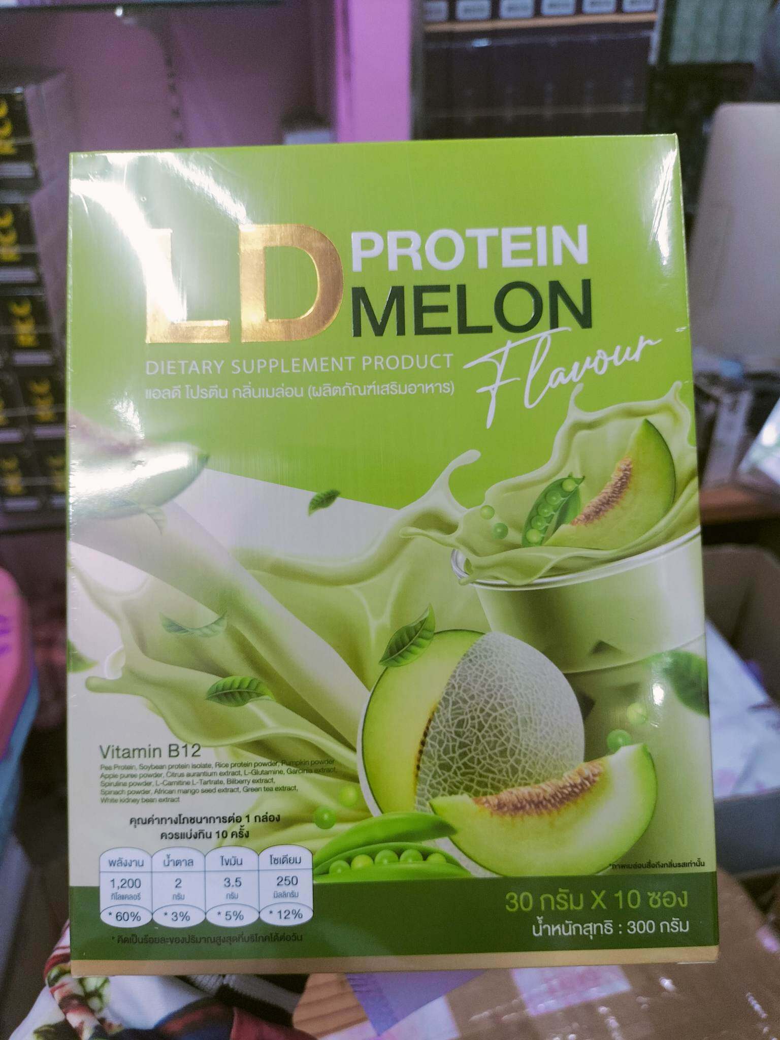 แอลดี โปรตีน LD Protein melon - Simpless - ThaiPick