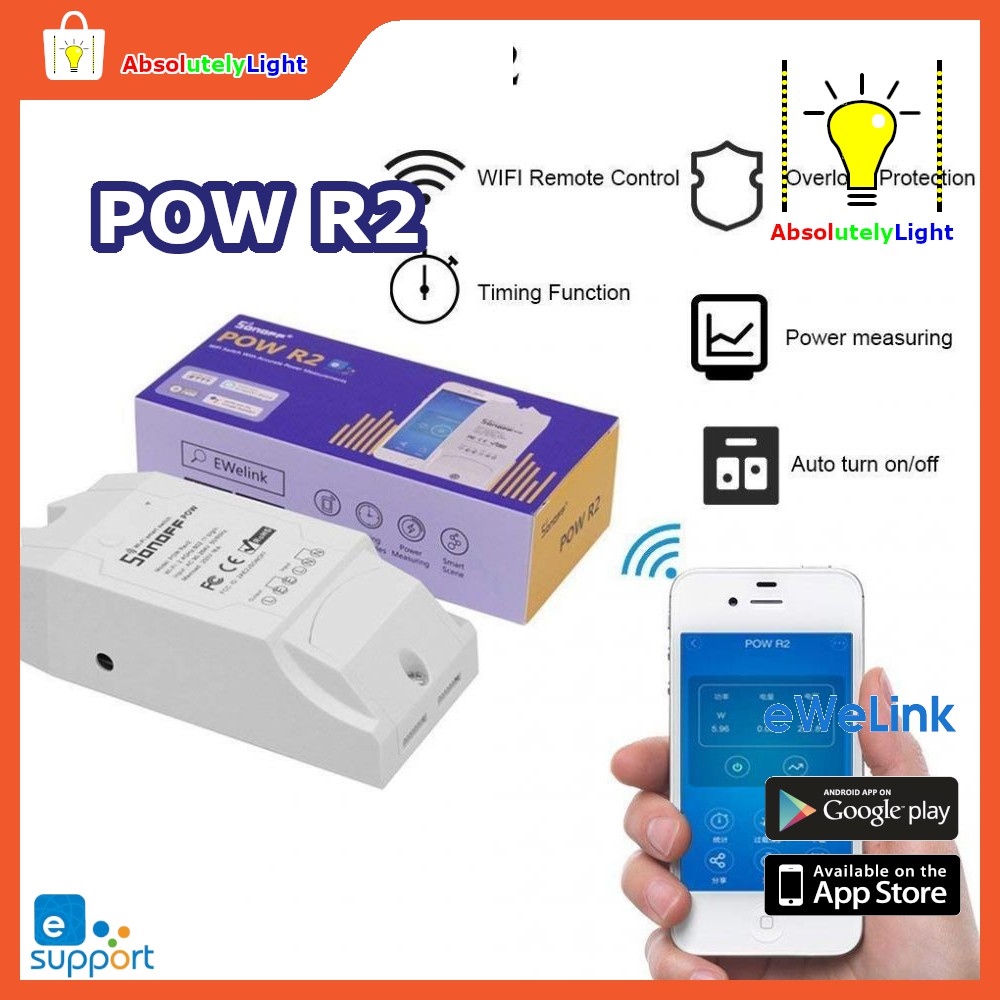 Sonoff Smart Switch Pow R2 สวิตช์อัฉริยะ เปิด/ปิดอุปกรณ์ไฟฟ้าผ่านมือถือ ...