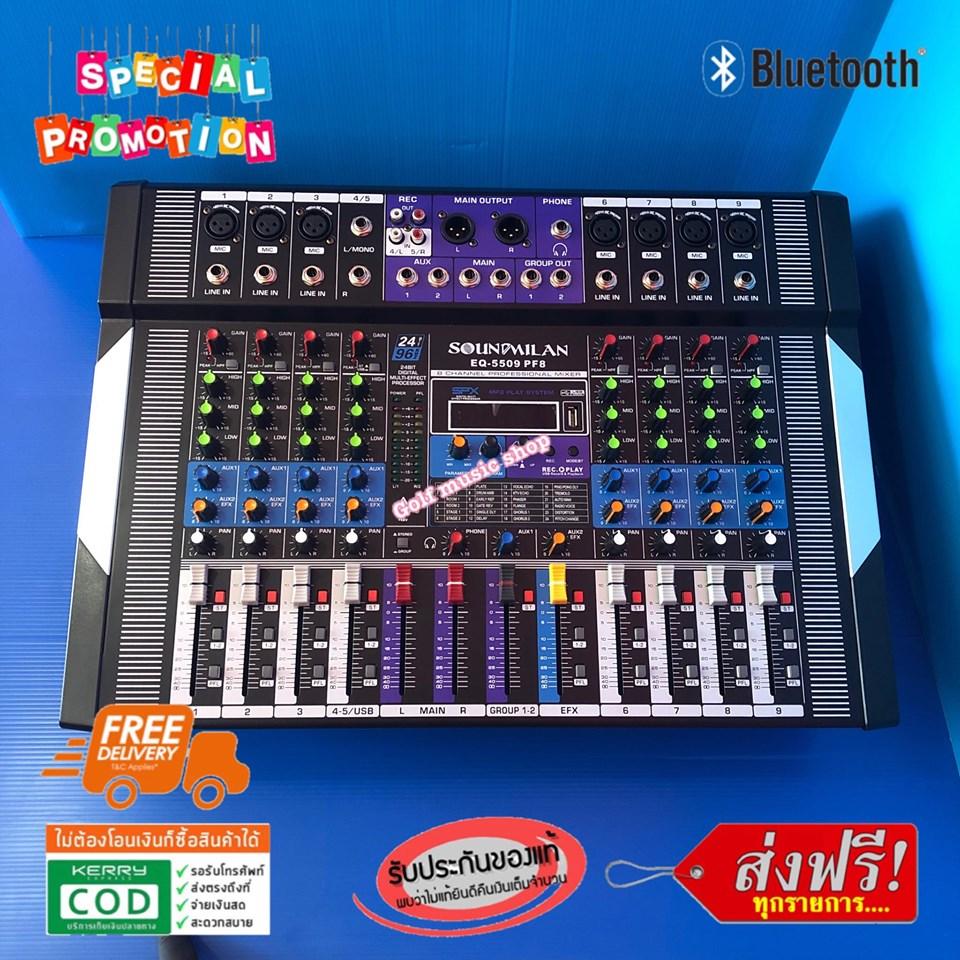 POWER MIXER EQ-5509 PF8 เพาวเวอร์มิกเซอร์ มิกเซอร์ 9CH บันทึกเสียงลงไดร ...