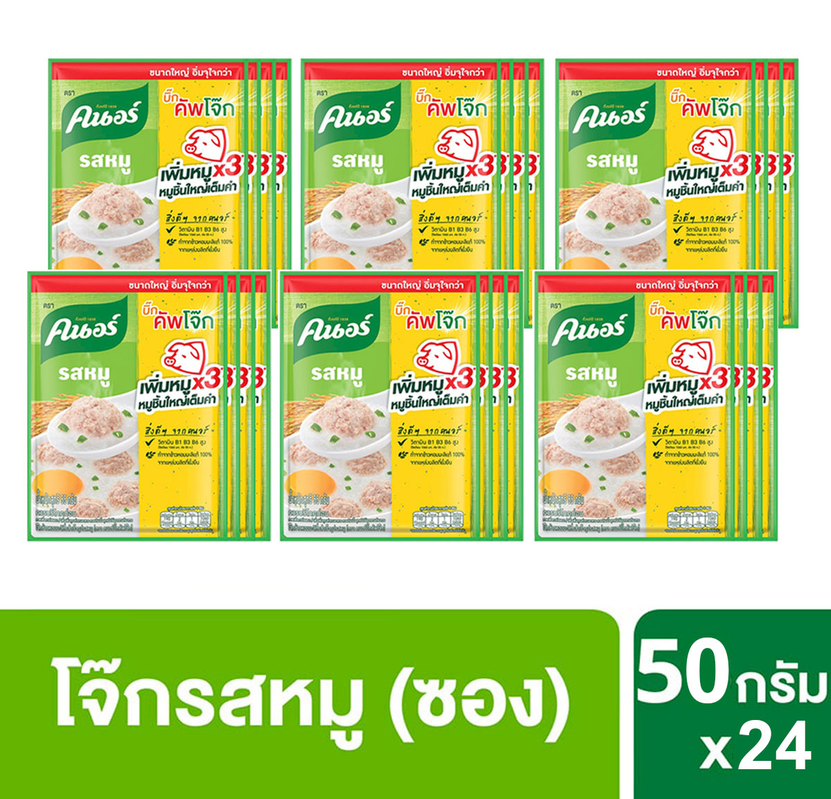 Knorr Cup Jok Sachet Pork 50 G. [X24] pcs. คนอร์ บิ๊กคัพโจ๊กซอง รสหมู ...