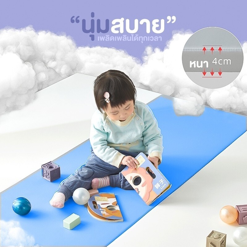 ร้านค้าจัดส่งไว เบาะรองคลาน แผ่นรองคลาน เบาะกันกระแทก ขนาด 154x180x4 cm ...