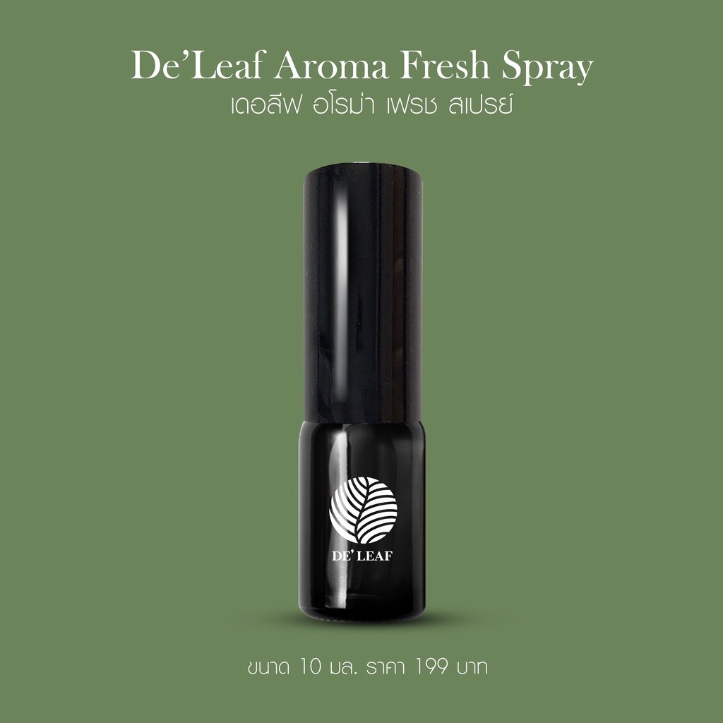 DE'LEAF AROMA FRESH 10 ml. เดอลีฟ อโรมา เฟรช 10มล. - MixASale