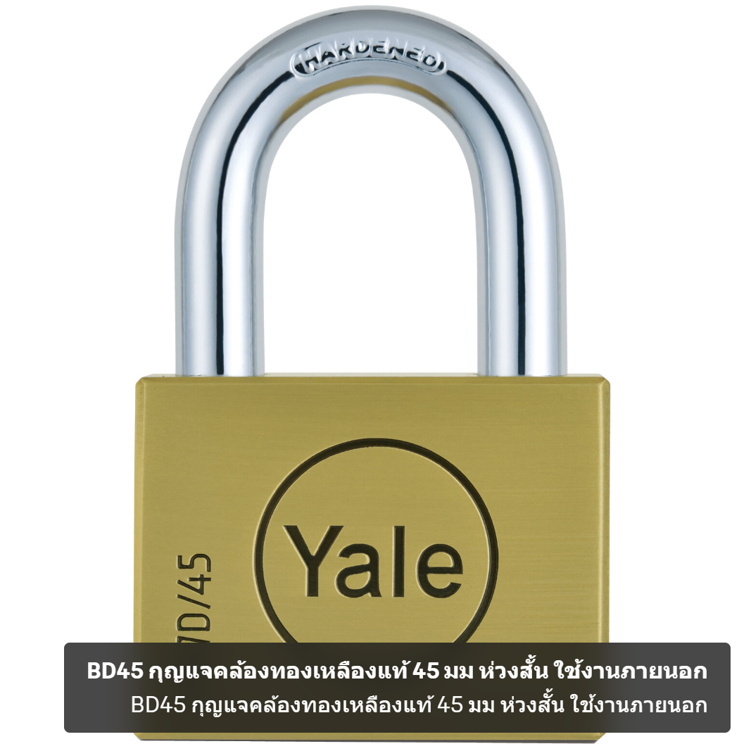 Yale กุญแจลูกปืนคล้องคอสั้นทองเหลือง BD45 / BD40 | Lazada.co.th