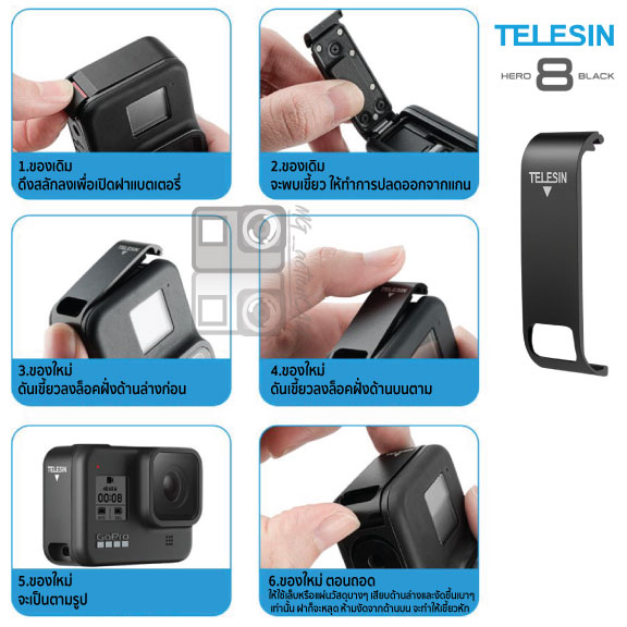 ฝาครอบแบต Gopro8 Gopro9 Gopro10 Gopro11 ฝาปิดแบต gopro 8 9 10 11 TELESIN ULANZI Battery ...
