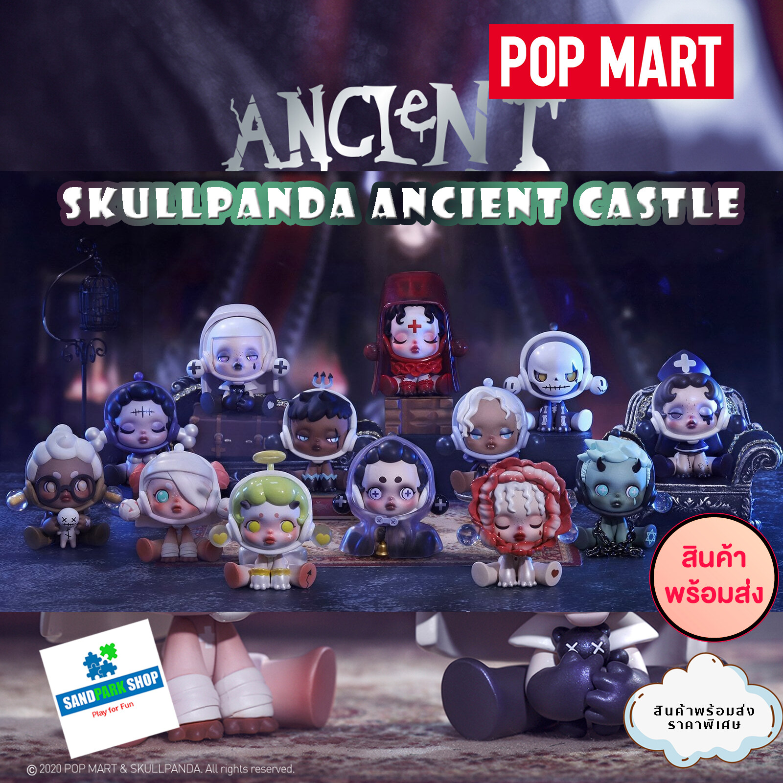 Skullpanda Ancient Castle POPMART, 47% OFF