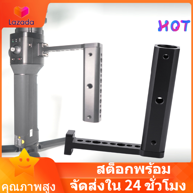 Lightweight Top Handle Grip Extension Rod Holder for DJI Ronin-S ...