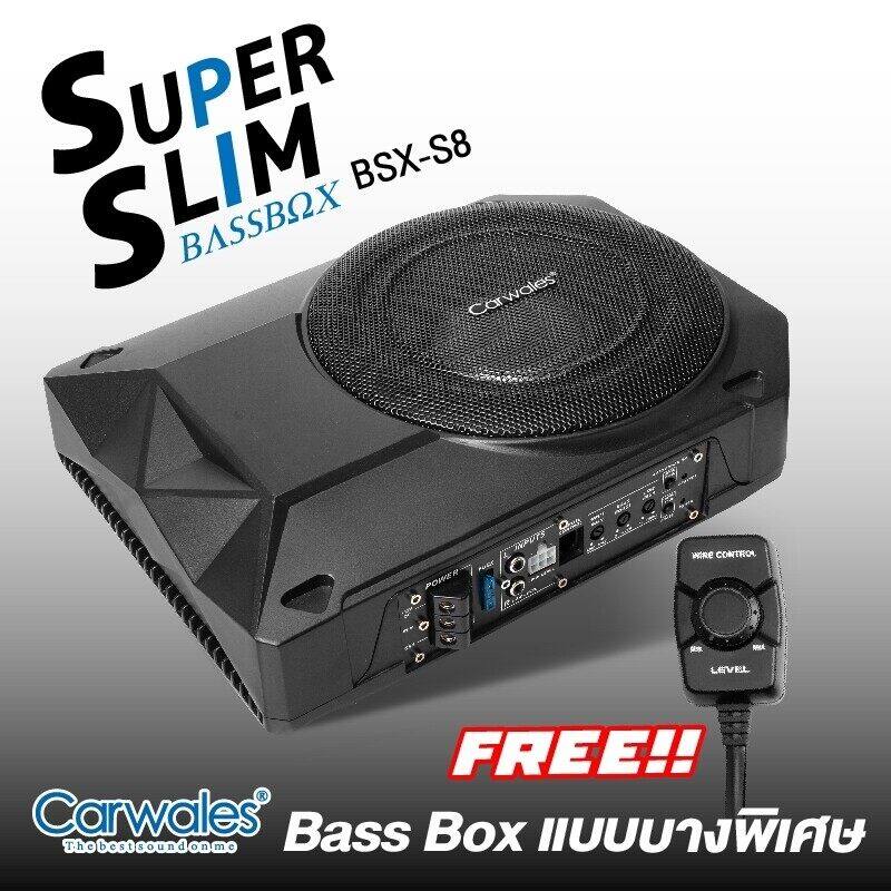 เฮียลุย ซับบ็อก 12x8นิ้ว (วัดแนวทแยง) BASS BOX วอยซ์คู่ พร้อมบูสเบส เบสดีเบสใส เบสแน่น เบสบ็อกซ์ ...