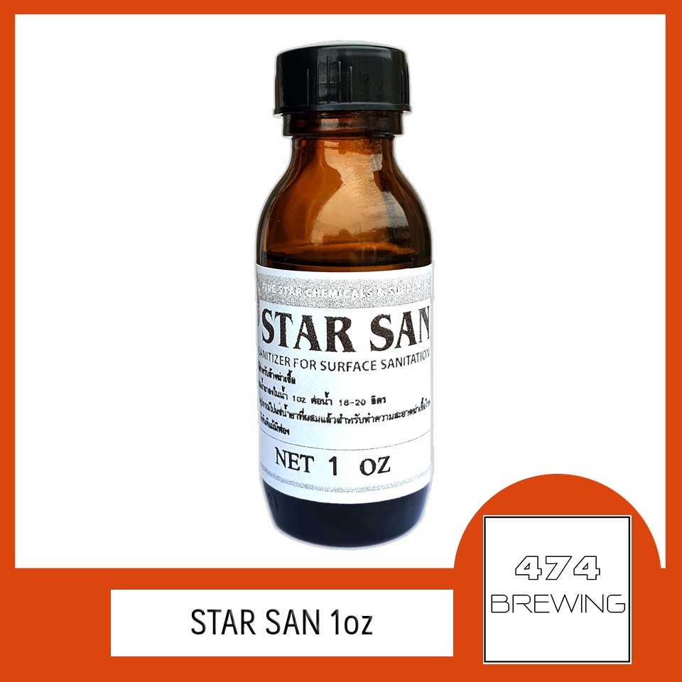 STAR SAN 1oz (แบ่งขาย) น้ำยาล้างทำความสะอาดฆ่าเชื้อโรค (ไม่ต้องล้างน้ำ ...