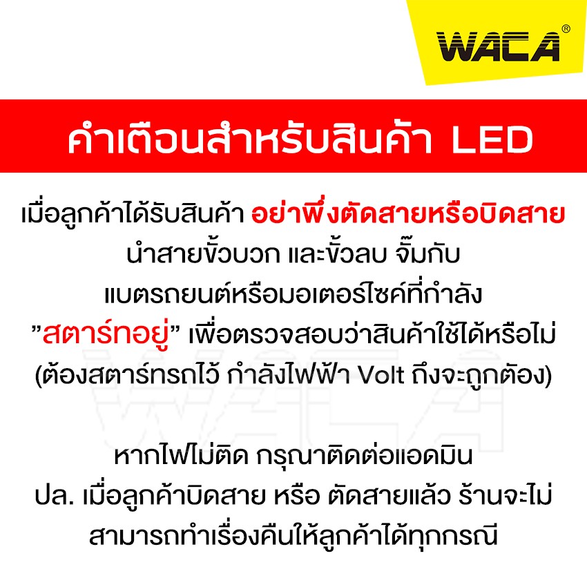 WACA E17 ไฟเลี้ยวตาแมว 2ชิ้น ใหญ่ 23mm Led Eagle Eyes ไฟตาแมว ไฟเลี้ยวแต่ง ไฟเลี้ยวมอเตอร์ไซค์ ...