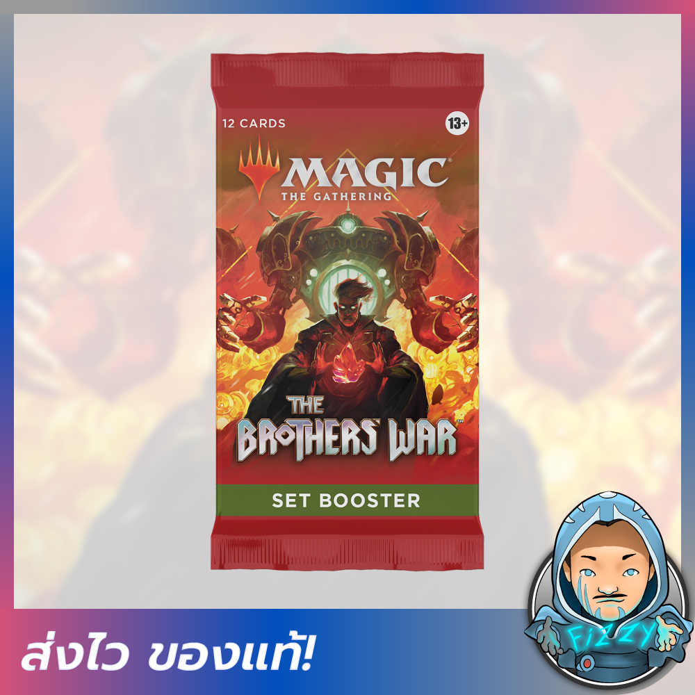 [FIZZY] Magic the Gathering (MTG): The Brothers' War – Set Booster Pack ...