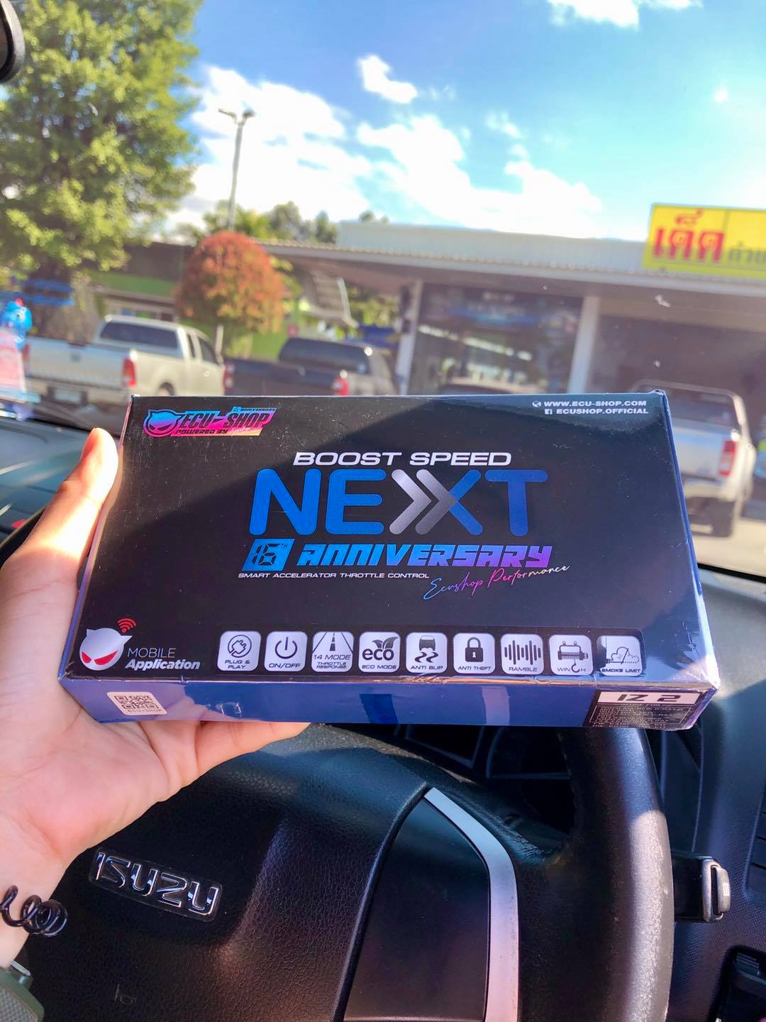 BOOST SPEED NEXT 16th – HO4 สำหรับรุ่น TOYOTA (Civic FC 1.8/ Civic FC 1 ...