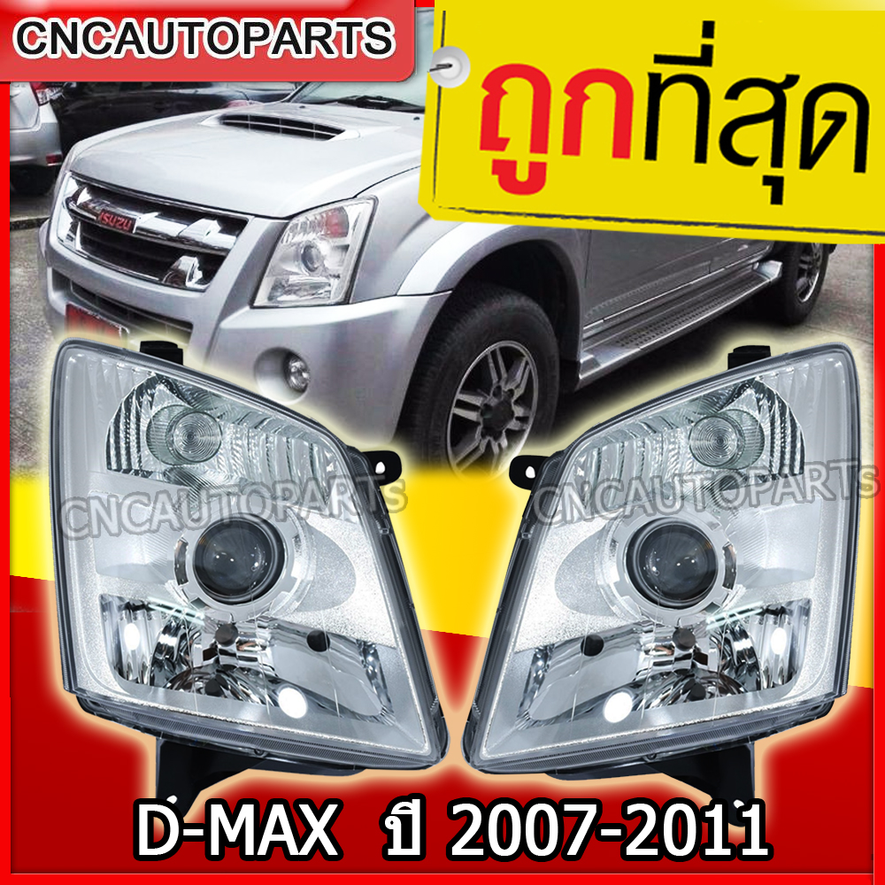 DMAX ครอบไฟหน้าดีแม็ก ISUZU D-MAX 2007-2011 ชุบโครเมียม (AO) - TS AUTOMOTIVE - ThaiPick