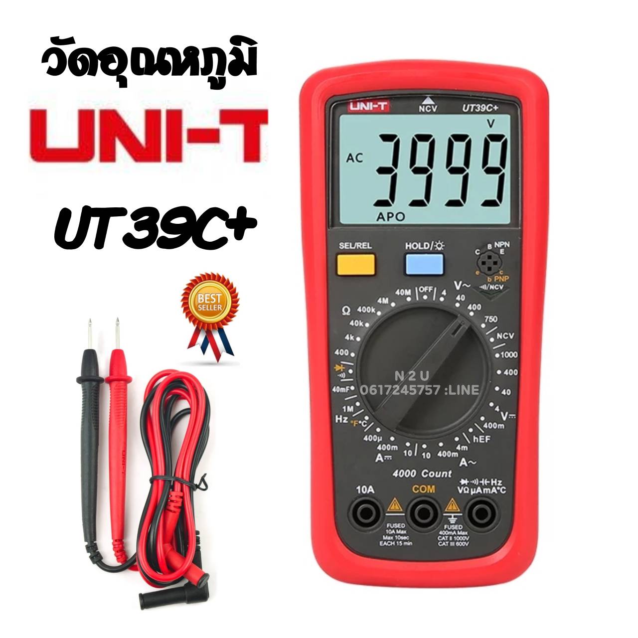 UNI-T UT39A+,UT39C+ Digital Multimeter AC DC Voltage มิเตอร์วัดไฟ ...
