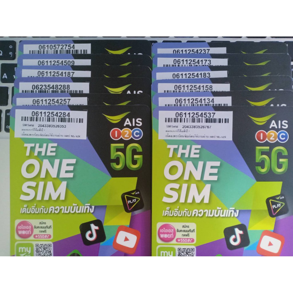 Sim AIS ลงทะเบียนแล้วของใหม่คละเบอร์(ซิมไม่เคยผ่านการสมัครแอพใดๆ) - hIoLcCxW - ThaiPick