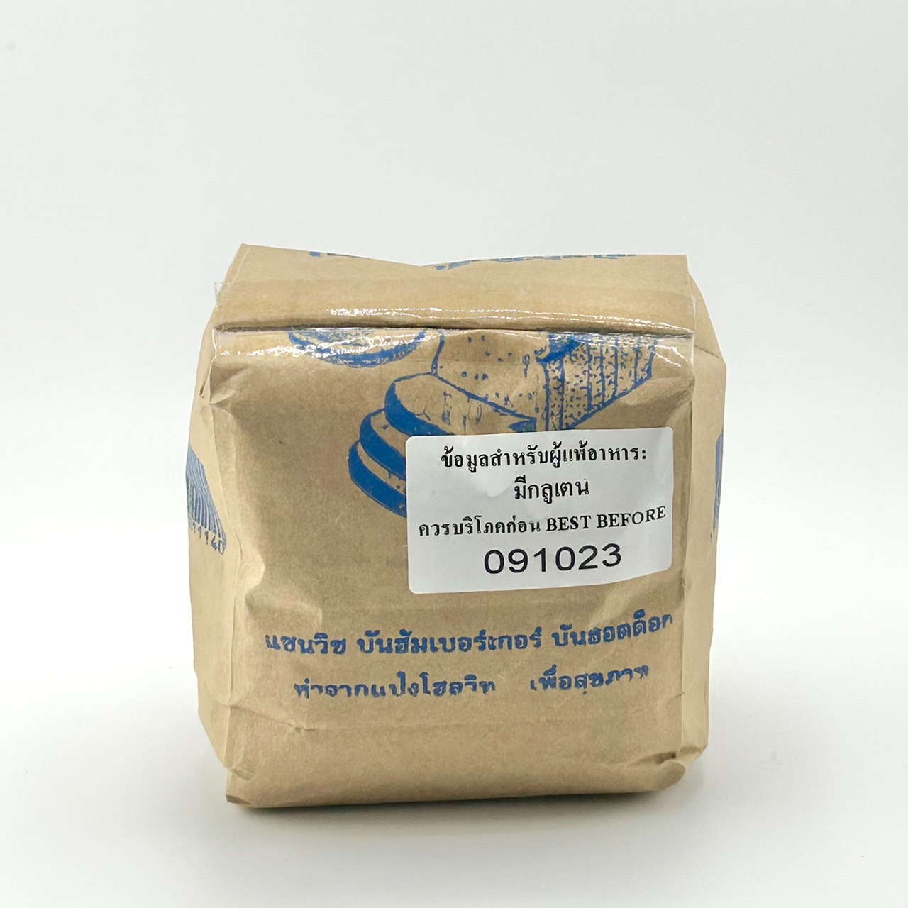 SUPERMART BBI Whole Wheat Flour 450 g. แป้งข้าวสาลี (โฮลวีท) ตรา บีบีไอ ...