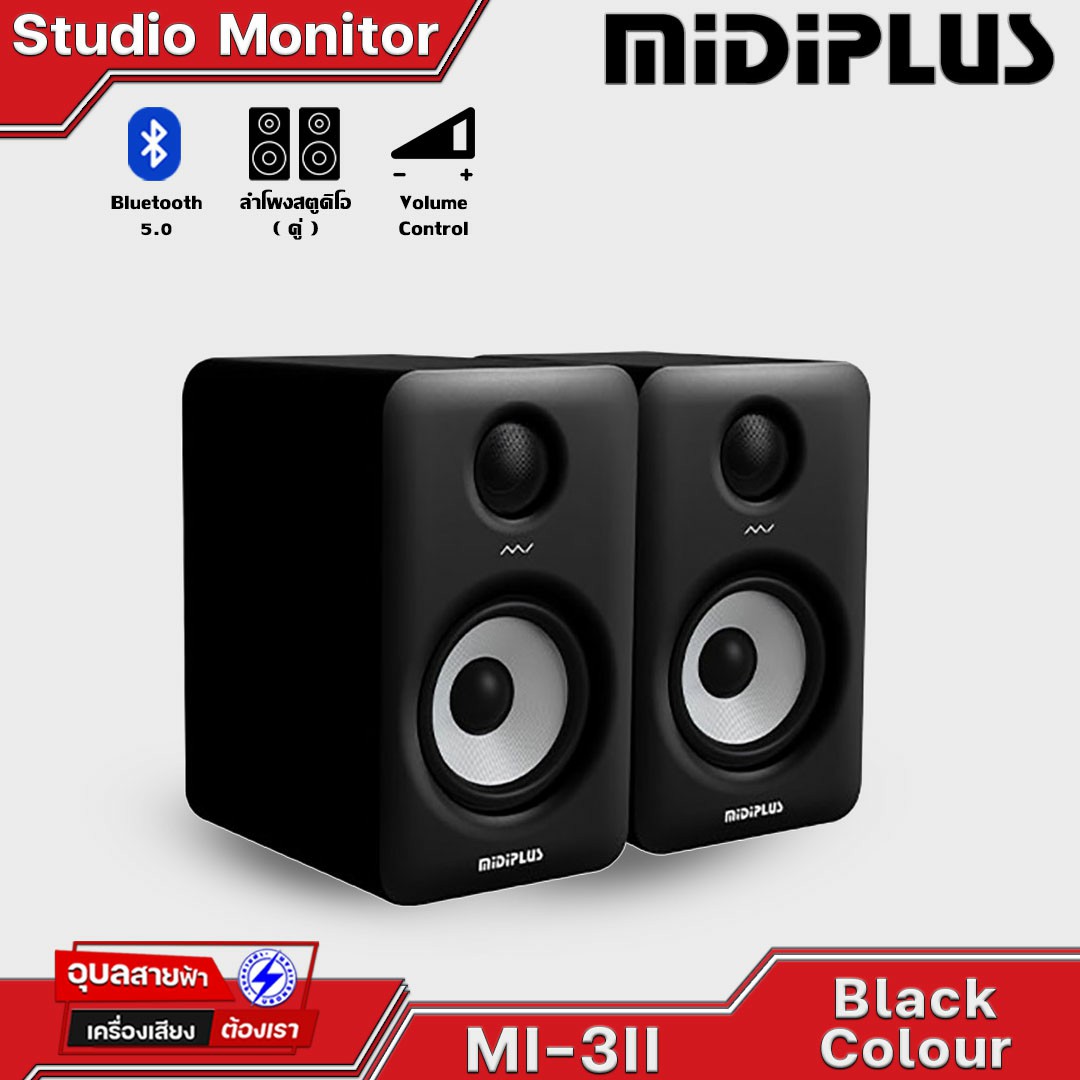 MIDIPLUS ลำโพงมอนิเตอร์ สตูดิโอ MI-3 II Amp Active Class D ตู้ลำโพง 3 นิ้ว ลำโพงบลูทูธ Bluetooth ...