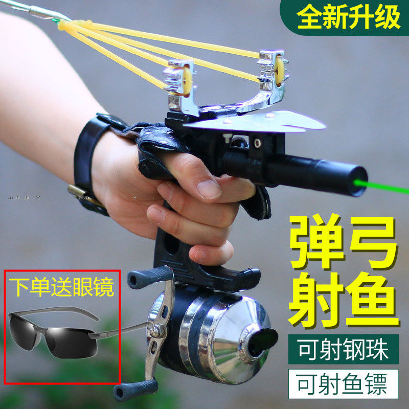 Precision shooting fish artifact laser fishing high-precision a fishing ...