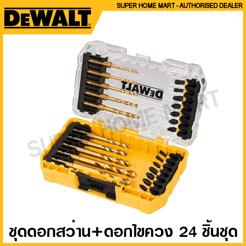 Dewalt ชุดดอกสว่าน + ดอกไขควง 24 ชิ้นชุด รุ่น DT70748T-QZ ( EXTREME ...