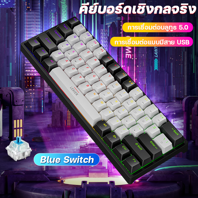 【คีย์บอร์ด 61 คีย์】คีย์บอร์ด คีบอร์ดblue switch คีย์บอร์ดไทย คีย์บอร์ด ...