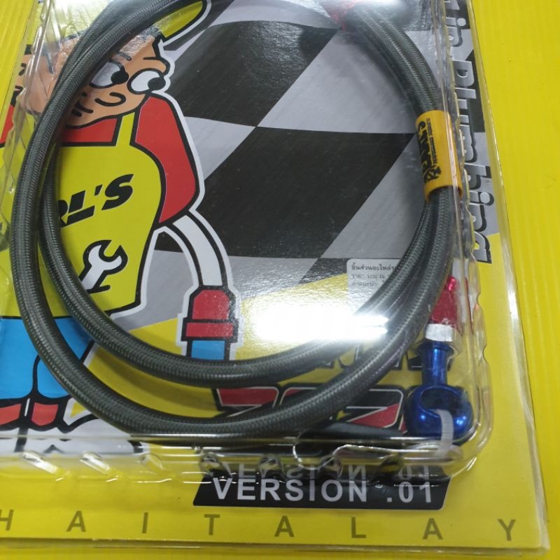 Teng yuan shop ????????????สายดิสเบรคหน้า สายถัก42 นิ้ว หัว90 องศา mio ...
