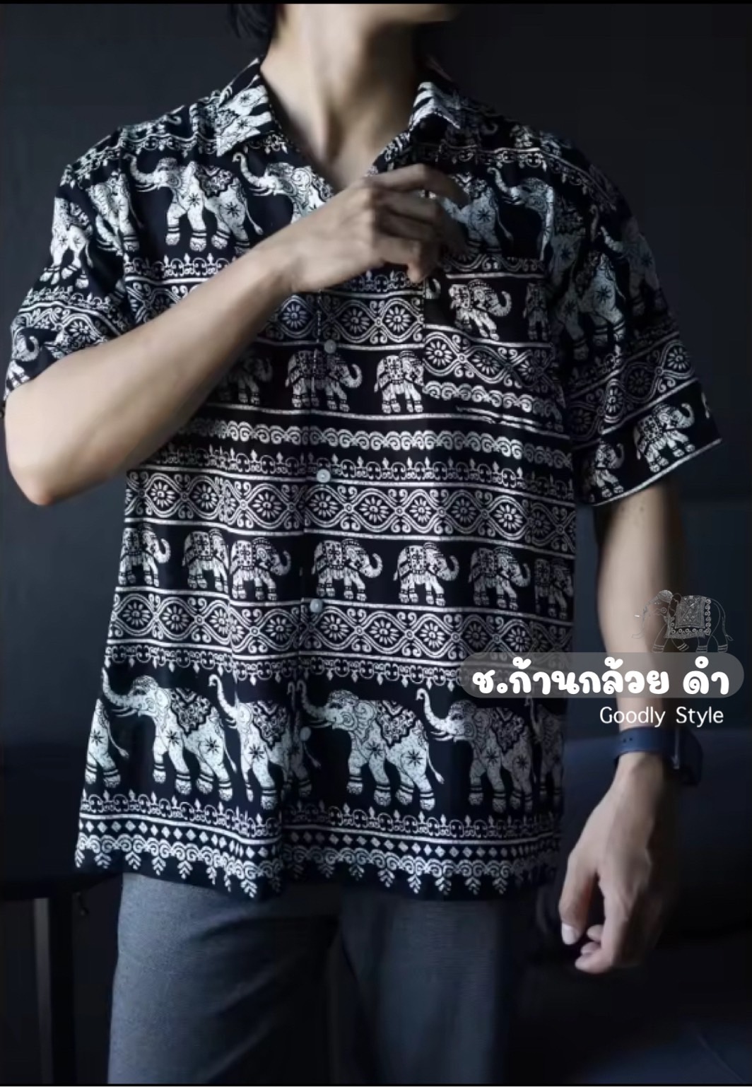 เสื้อฮาวายช้าง เสื้อเชิ้ตช้าง (งานแบรนด์ไทย) ใส่สบาย สินค้าพร้อมส่ง ...